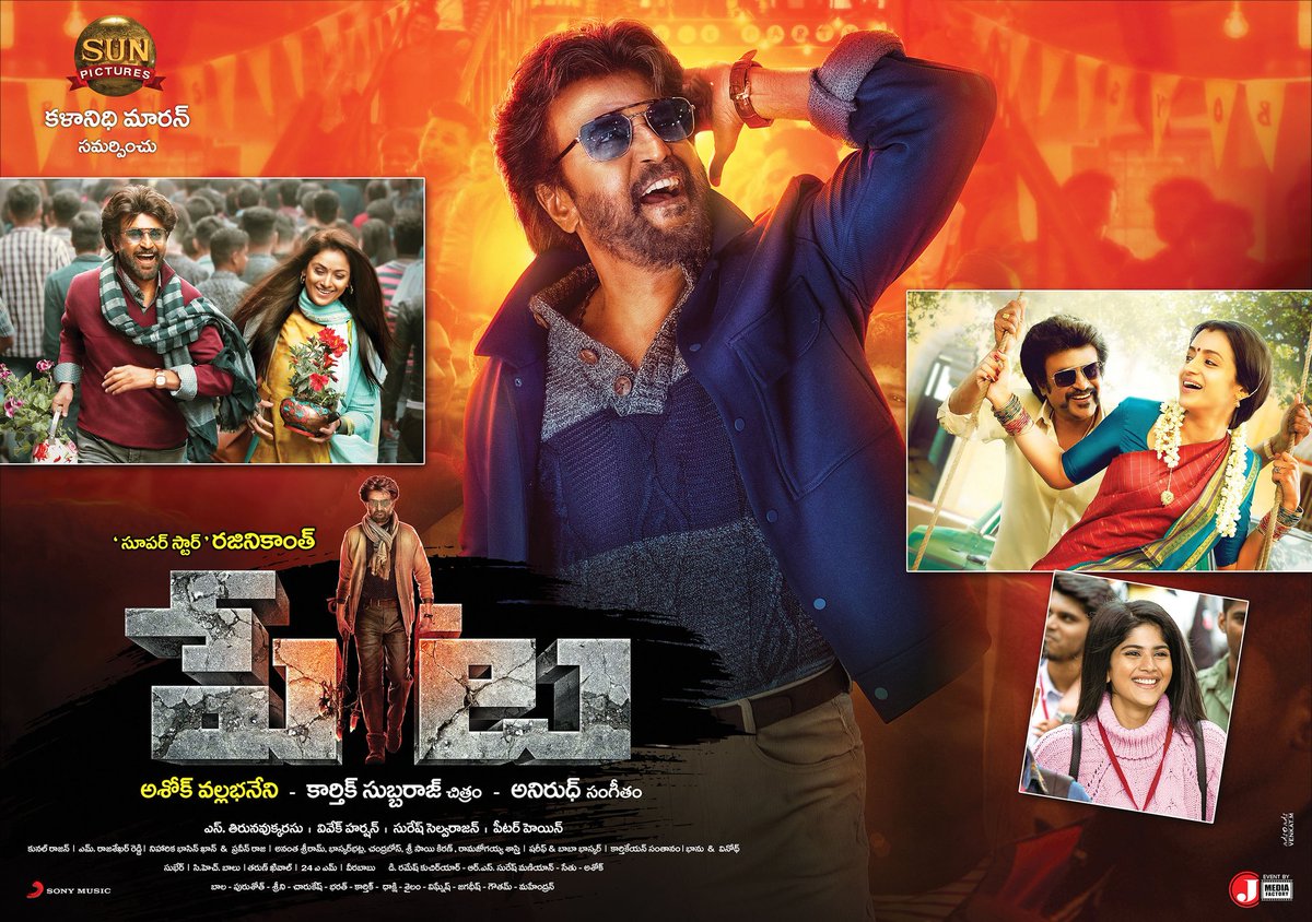 Petta Telugu Movie Posters - Latest Movie Updates, Movie Promotions ...