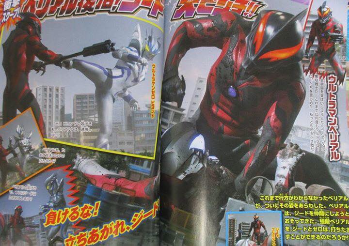Ultraman Geed - The Majestic Warrior, Royal Mega Master! - JEFusion