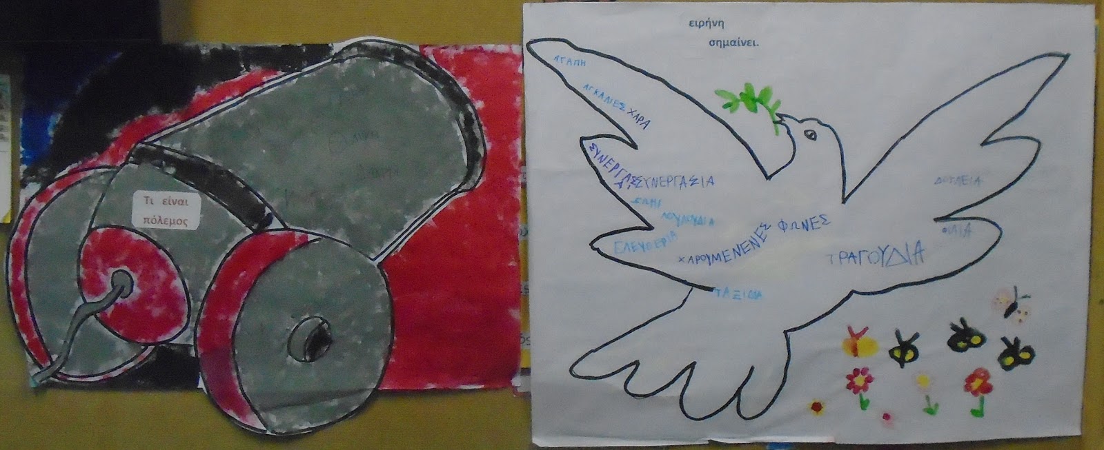 5 ΝΗΠΙΑΓΩΓΕΙΟ ΚΑΛΑΜΑΤΑΣ : ΣΚΗΝΙΚΟ ΚΑΙ ΠΙΝΑΚΑΣ ΑΝΑΦΟΡΑΣ ΓΙΑ ΤΗΝ ΓΙΟΡΤΗ ...