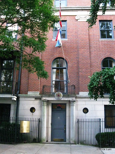 Daytonian in Manhattan: The James V. Forrestal House -- No. 17 Beekman ...