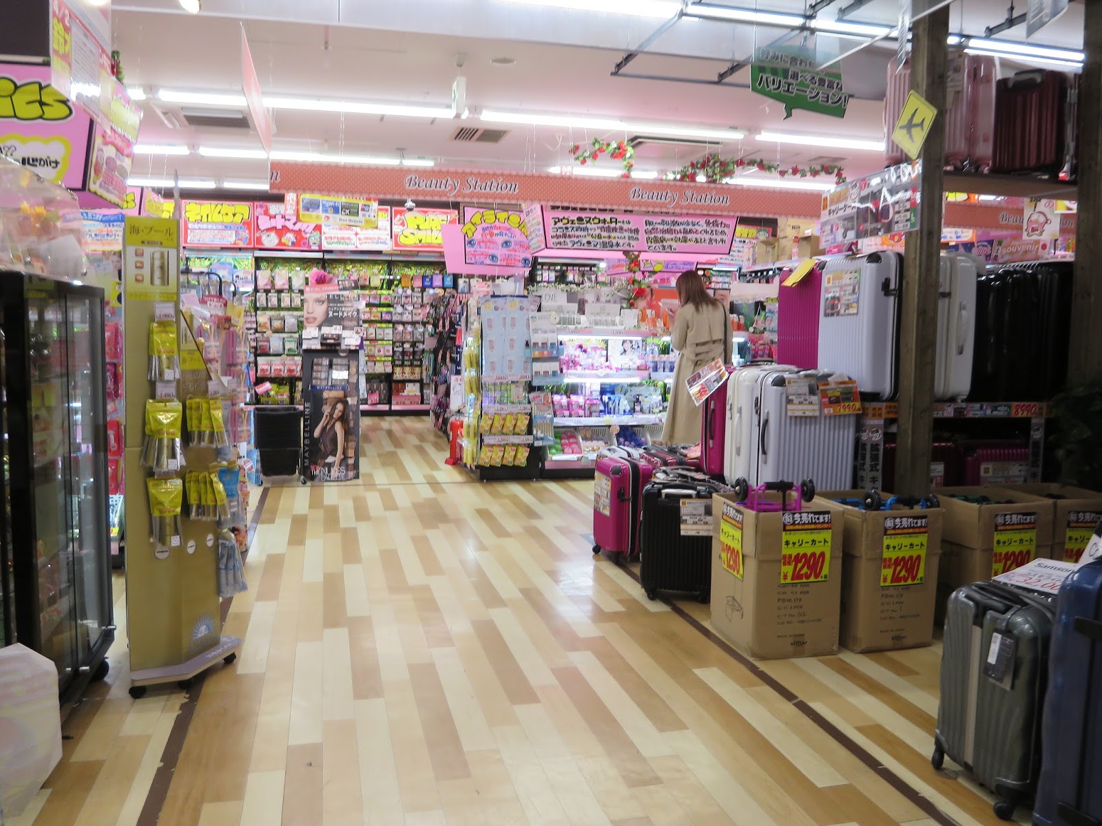 Day 1: Donkihote Nakasu Shop - Fukuoka, Japan - chichicho~