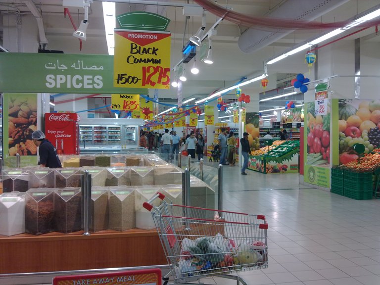 Hyperstar Dolmen (Seaview) Karachi Offers Minimum 10% Discount