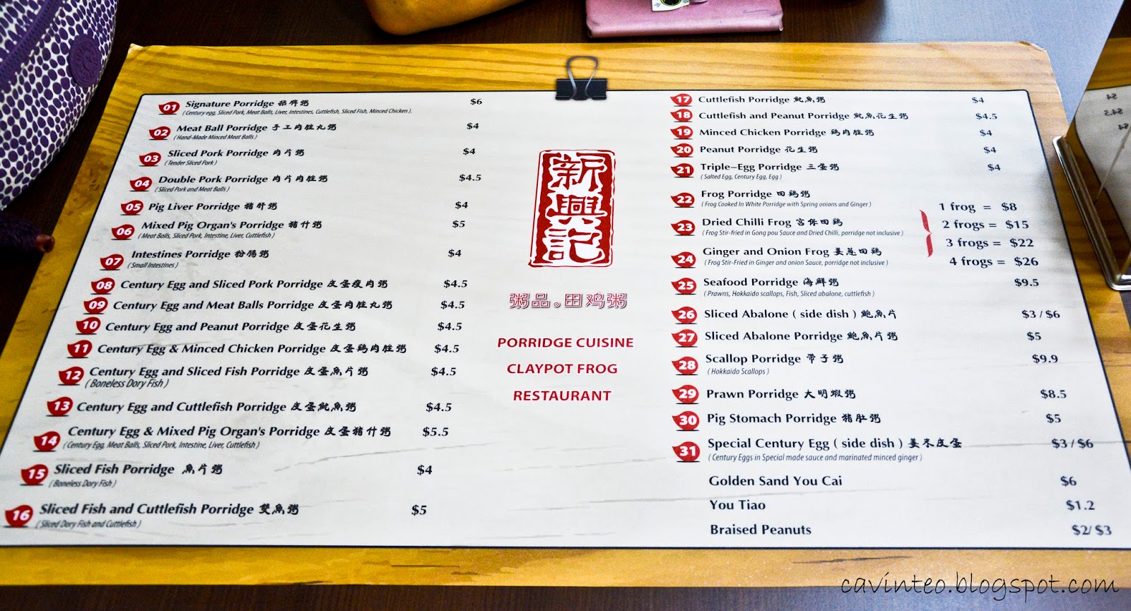 Entree Kibbles: Sin Heng Kee Porridge 新興記粥品 (Chong Pang) - So Many ...