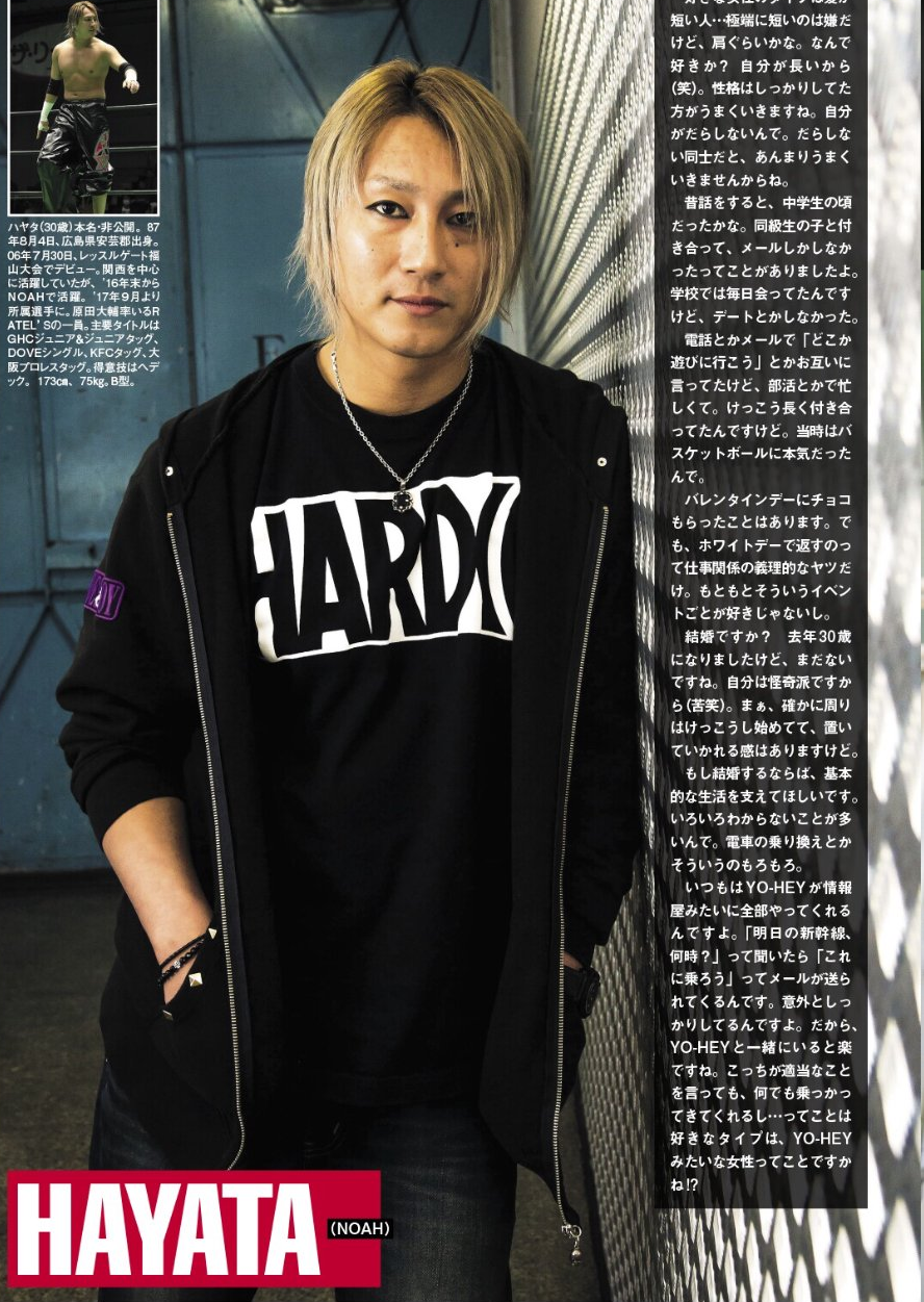 (NOAH) HAYATA: "The type of girl he likes... seems like YO-HEY!?"