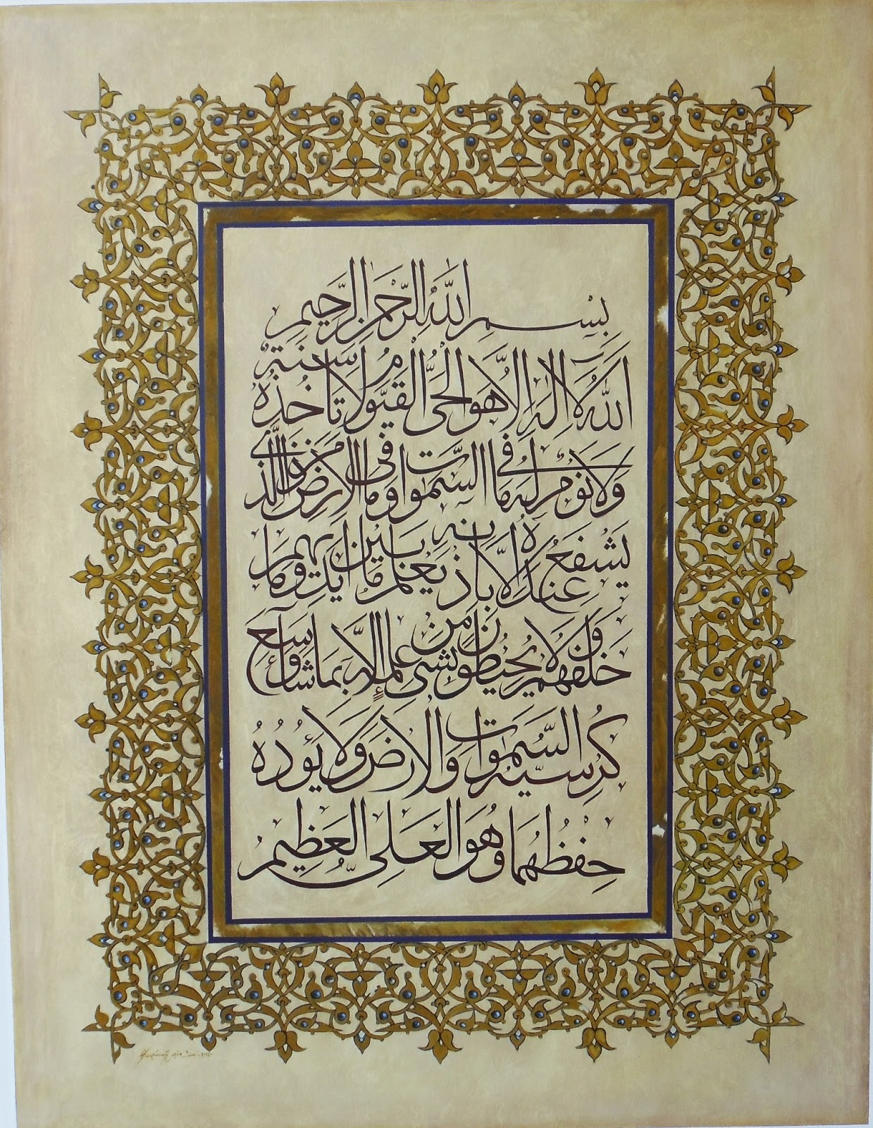 Royal Gallery: Calligraphy