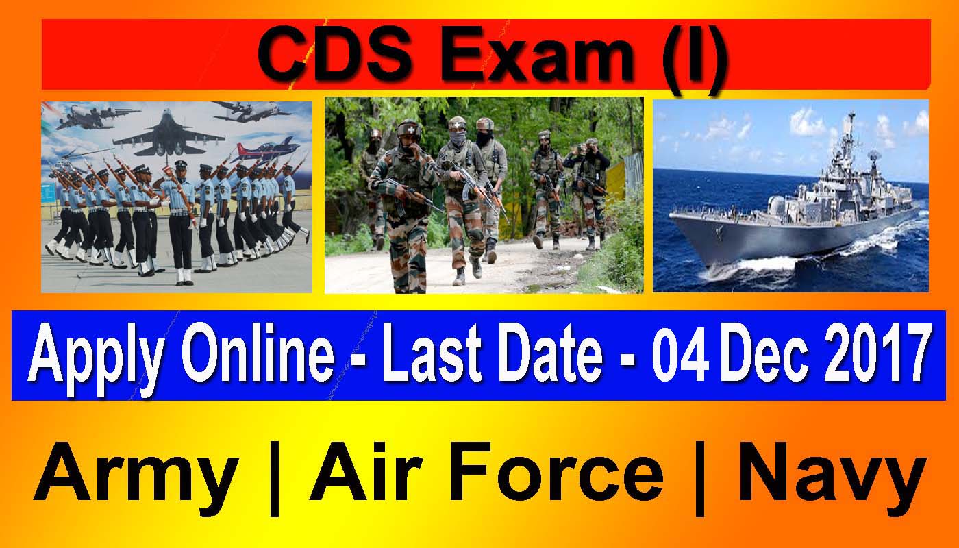 Samaj Aya Kya - How To Apply Online Application Help: UPSC Recruitment ...