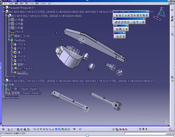 A.B.Tsunezawa: Japanese-English Bilingual IT/CATIA Specialist ...