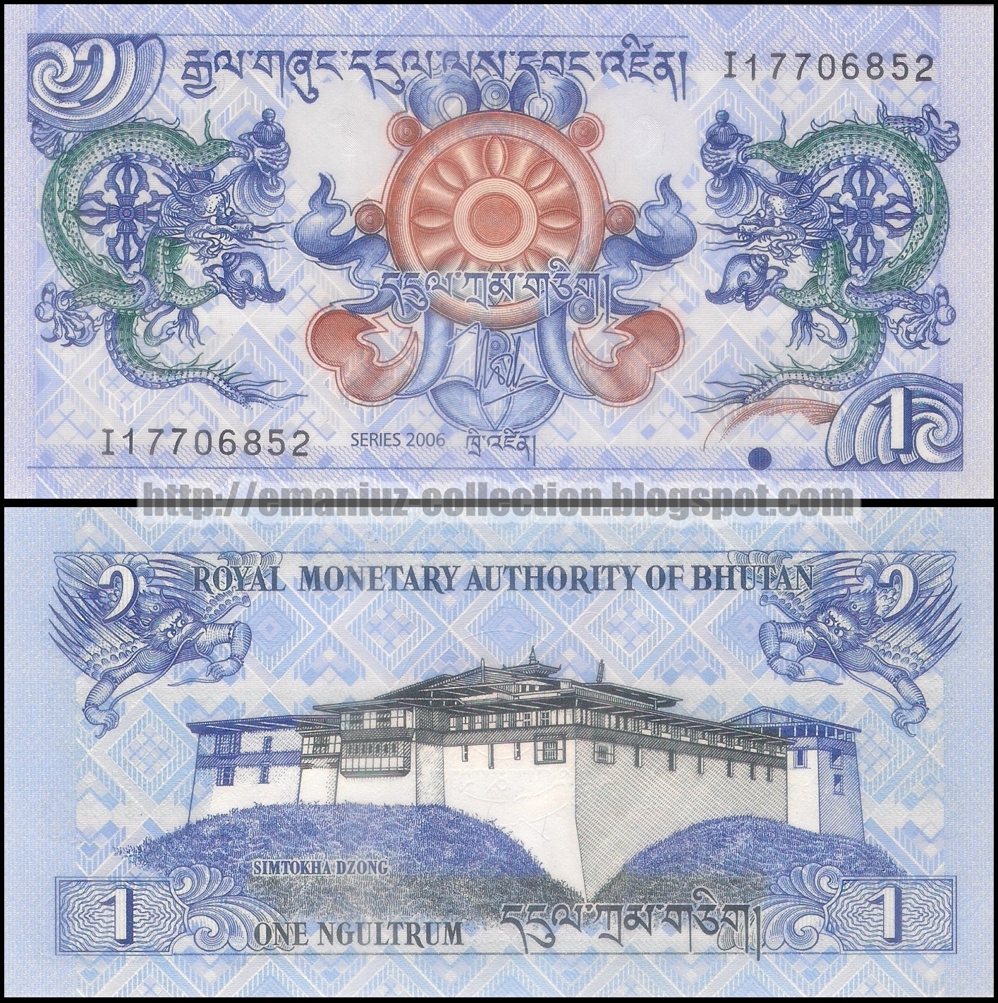 Banknote of Bhutan | 1 - 50 Ngultrum (2006-2008) | Emaniuz Collection