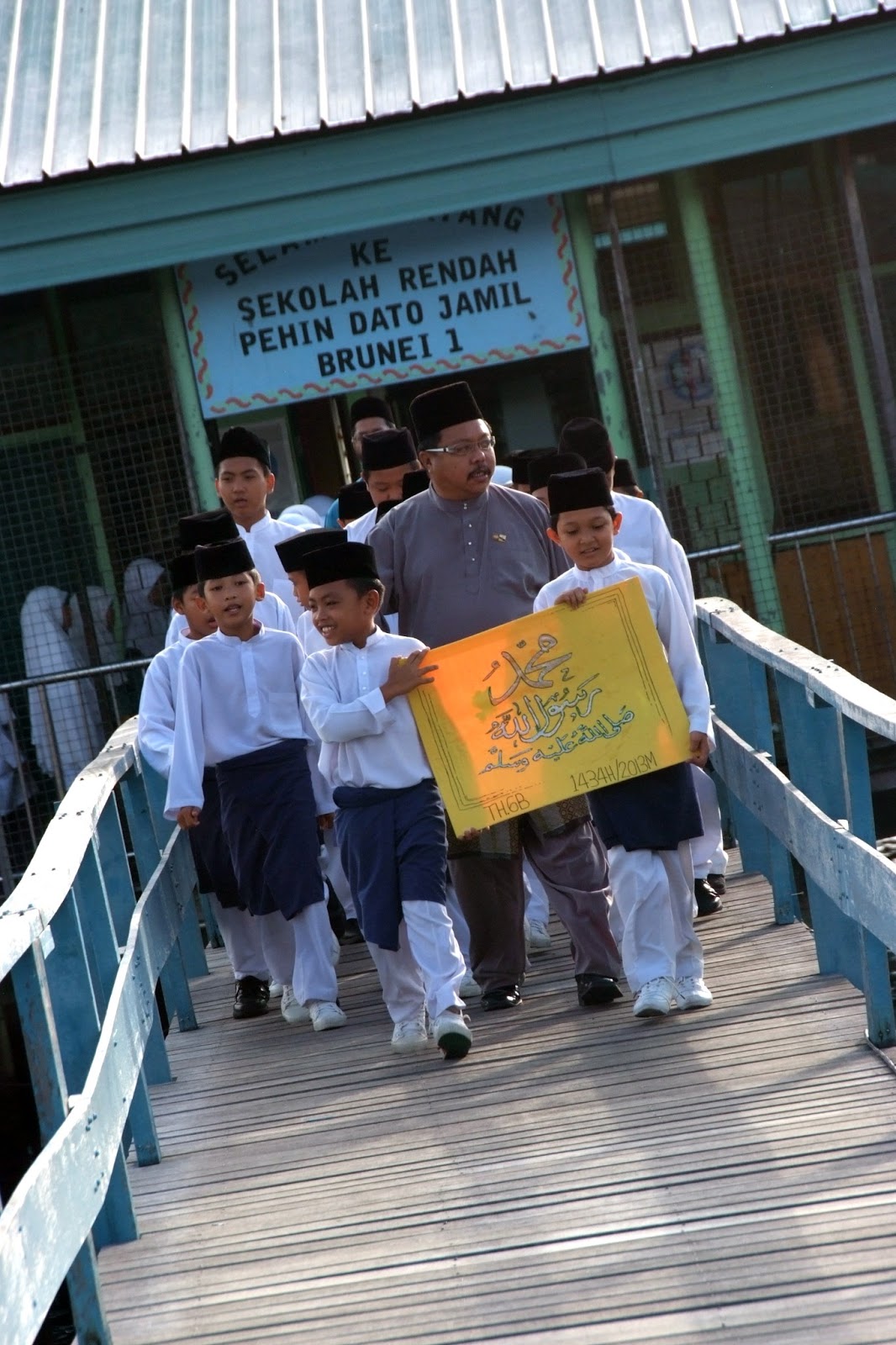 Sekolah Rendah Pehin Dato Jamil: February 2013