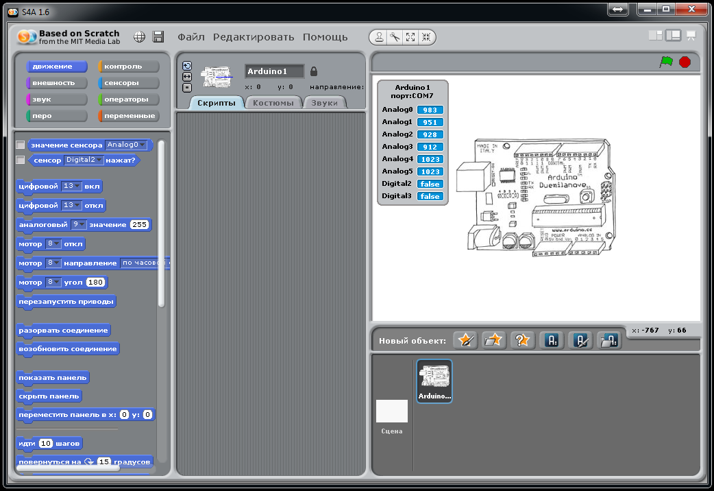 Запрограммируй это!: Соединяем Scratch и Arduino