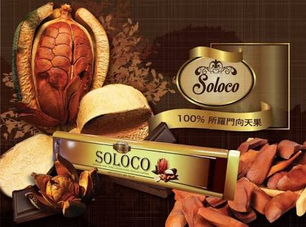 PEMBORONG SOLOCO CANDY ORIGINALL 100% - PEMBORONG JAMU HERBAL COSMETIK ...