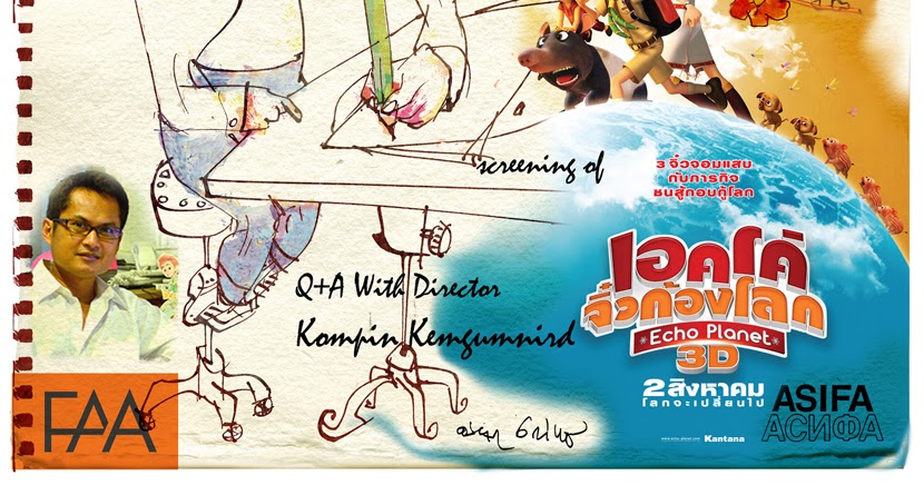 ASIFA THAILAND: International Animation Day