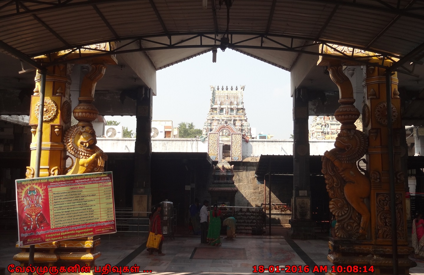 Mangadu Kamakshi Amman Temple - Exploring My Life