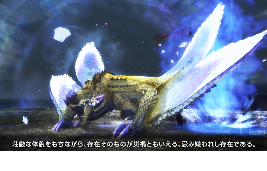 MHF～極道～: 【MHF-Z】シャガルマガラ