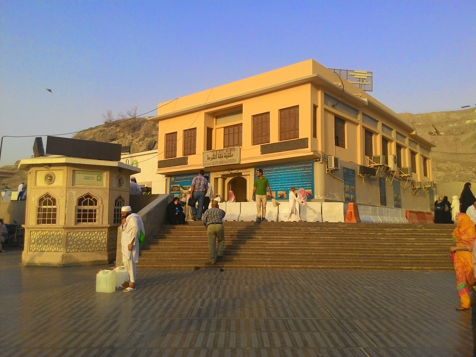 Umrah Ku - Panduan Umrah dan Ziarah: Travelog#39 - Rumah Rasulullah saw