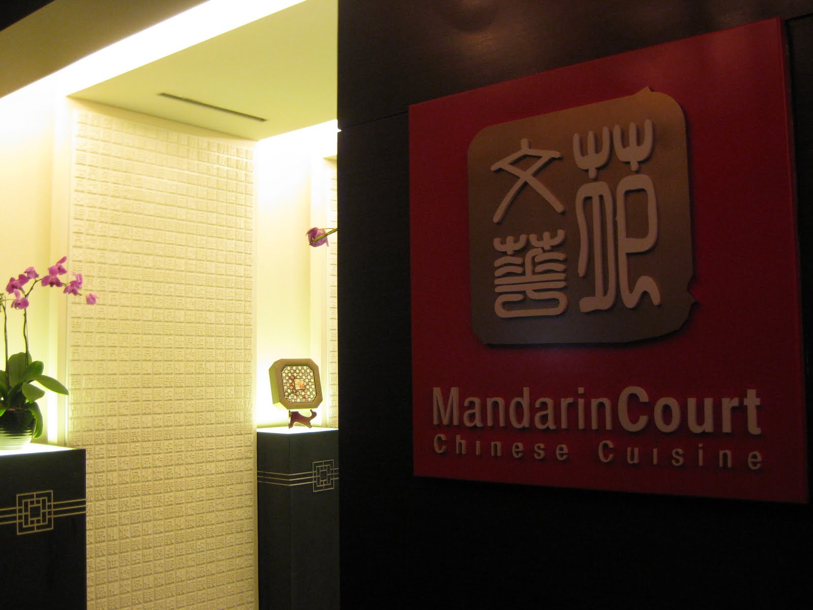 Food For Thought: Mandarin Court Chinese Cuisine