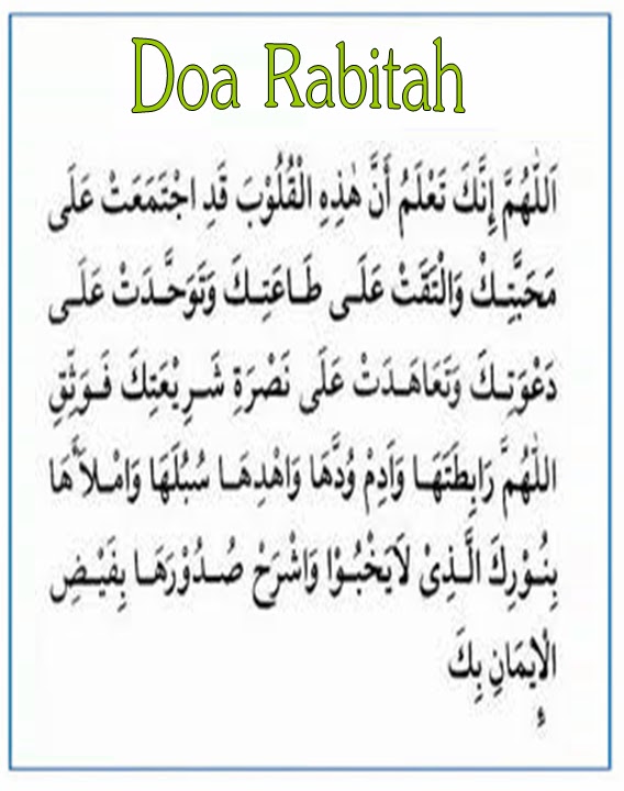 Doa Rabitah - Homecare24