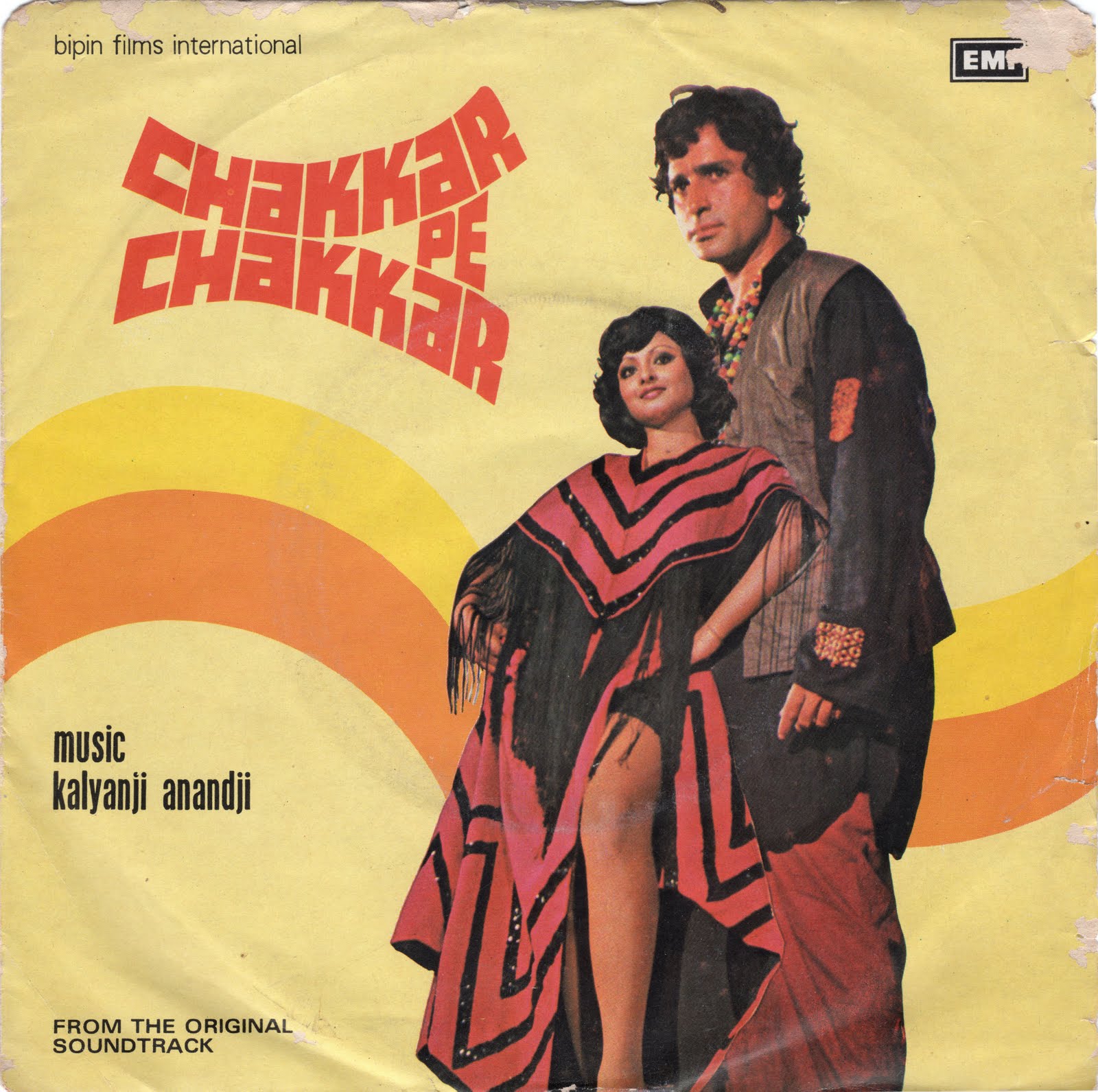 Mysore Woodlands: Chakkar Pe Chakkar [1977; EMI; 7EPE 7380]