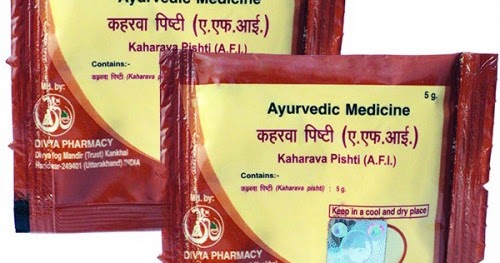 Ramdev Medicine Health Pack For Fibroid Uterus ~ Ramdev Product Store