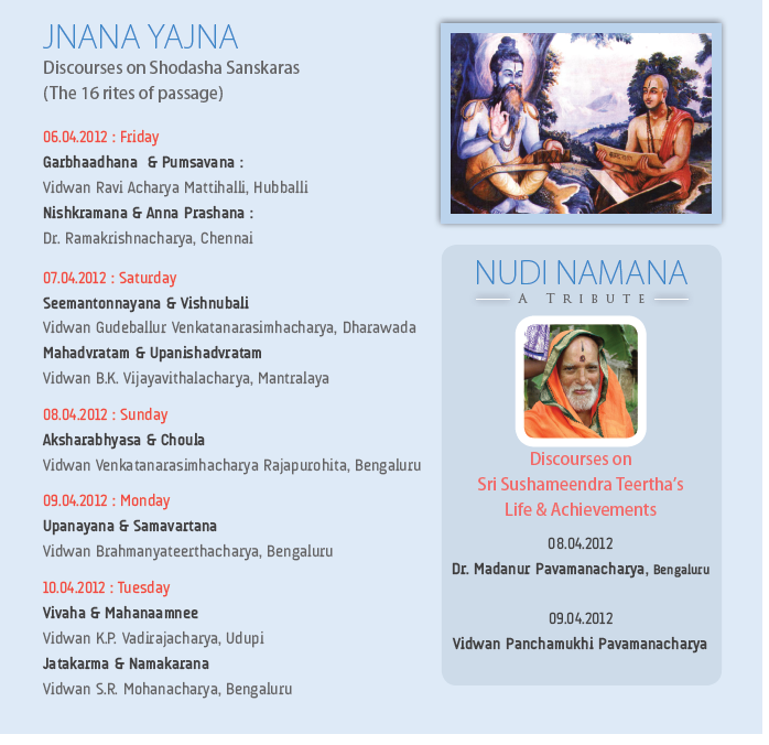 Guru Raghavendra Swamy