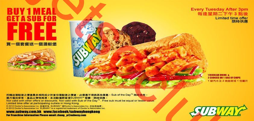 SUBWAY：買套餐 送潛水堡（逢星期二） ( Jetso Club 著數俱樂部 )