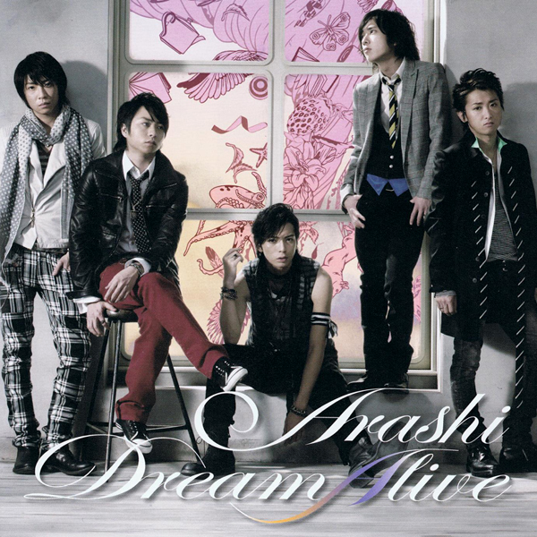 Art Work Japan: 嵐 - Dream A live