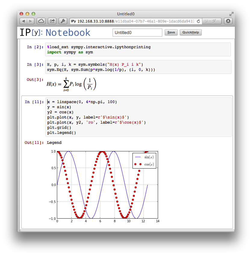 Hagino3000s Blog Ipython Notebook用のchefのcookbookを書いた