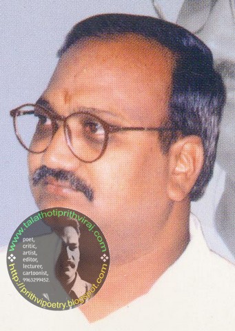 Telugu Poets & Writers Photos: Telugu Poets&Writers Photos