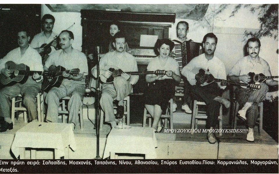 Βασίλης Τσιτσάνης 'Βλαχος' 18 Ιανουαρίου (1915 - 1984) | MPOYZOYKI KAI ...