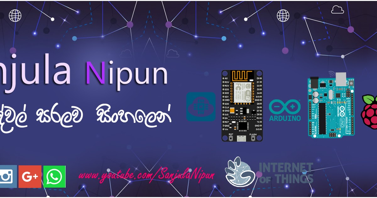 Sinhala Advance Arduino Tutorial 