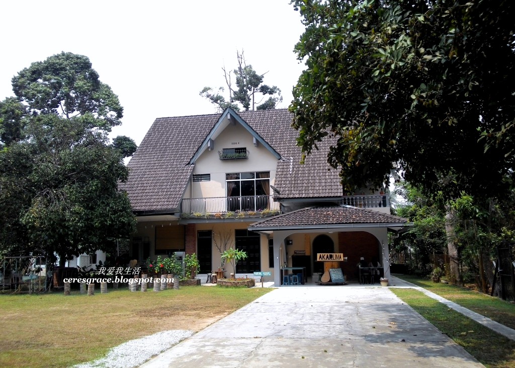 我爱我生活: 【居林找吃】体验甘榜风情 Akar Lima 民宿餐馆