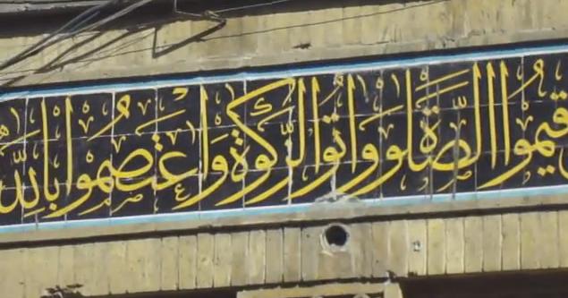 Kaligrafi Muhaqqoq | Seni Kaligrafi Islam