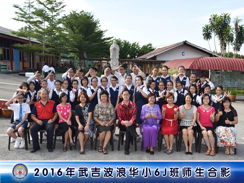 SJKC BUKIT BERUANG: CLASS YEAR 6J