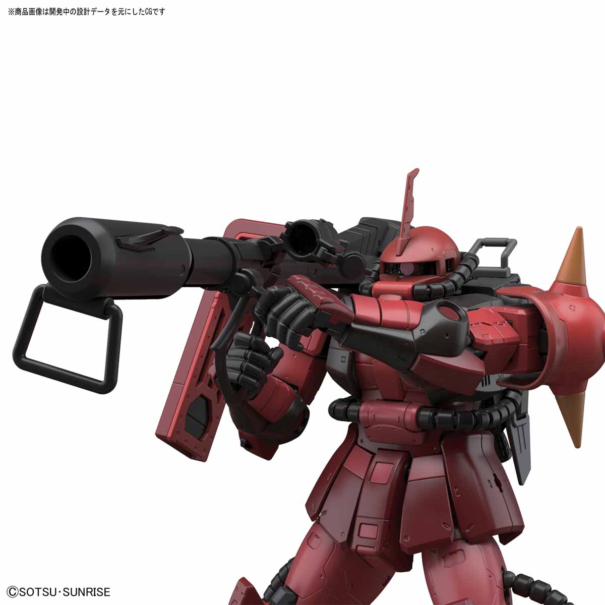RG #26 1/144 Johnny Ridden's MS-06R-2 Zaku II High Mobility Type ...