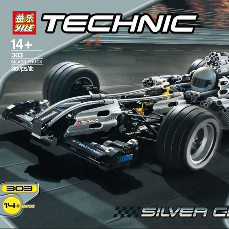 Batsie Blocks: Yile set list