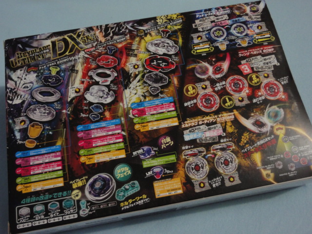 BeyGen SG: BB-121 Beyblade Ultimate DX Set