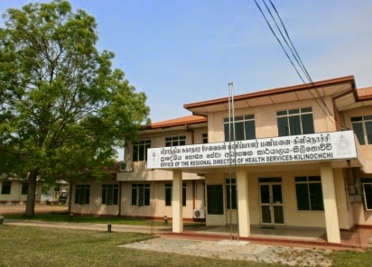 R.D.H.S. Kilinochchi