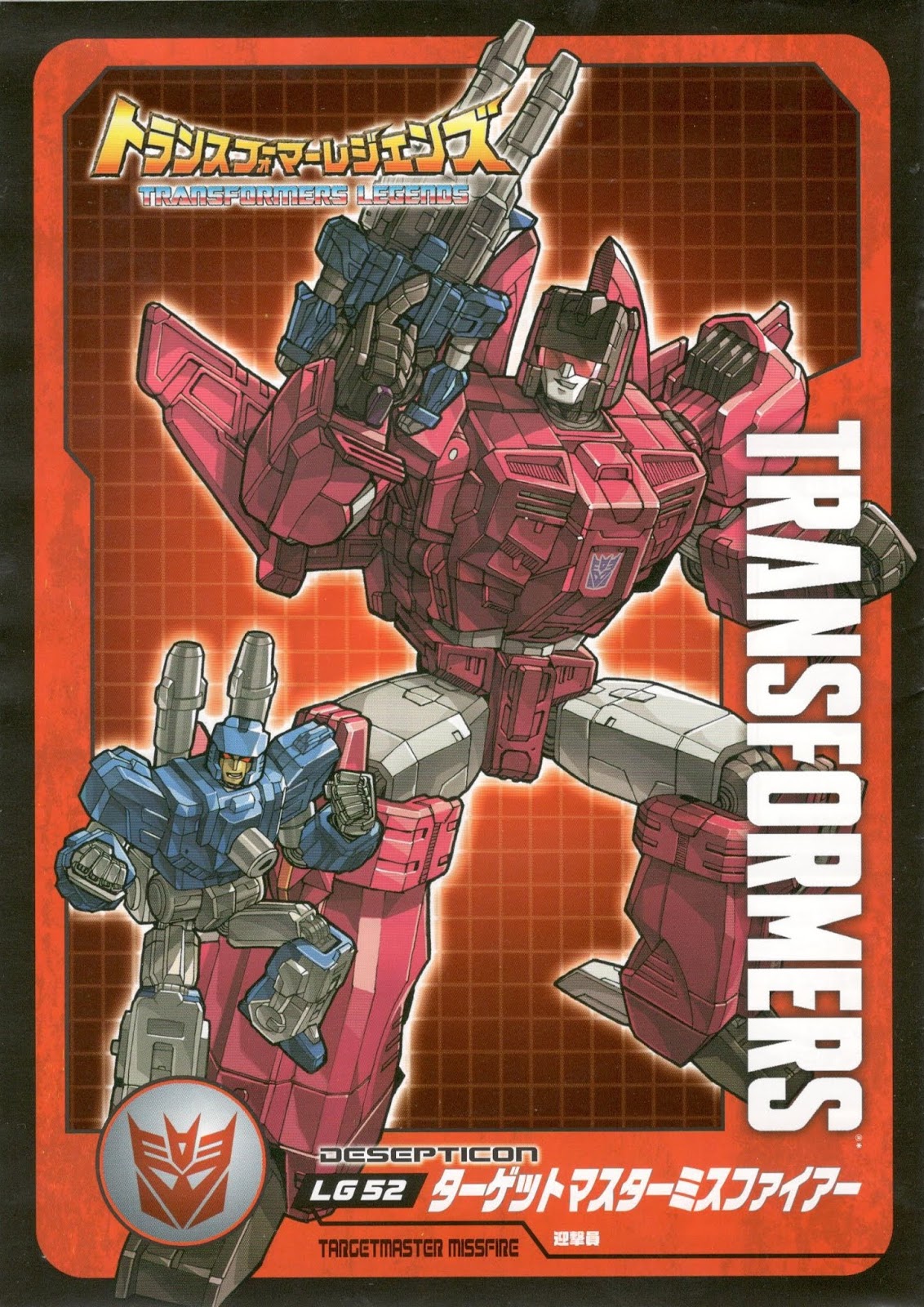 Transformers Bio Card Database: Update: Transformers Legends