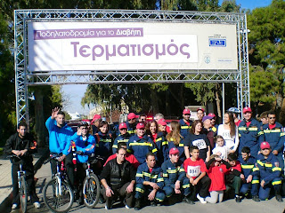 ΔΑΣΟΠΡΟΣΤΑΣΙΑ - ΠΥΡΟΣΒΕΣΗ ΓΛΥΦΑΔΑΣ: ΕΘΕΛΟΝΤΙΣΜΟΣ ΑΘΛΗΤΙΣΜΟΣ ΥΓΕΙΑ