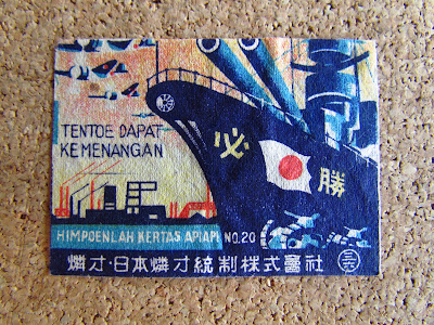 Arnon Reisman - A Phillumenist: Here are my WW2 Japanese Propaganda ...