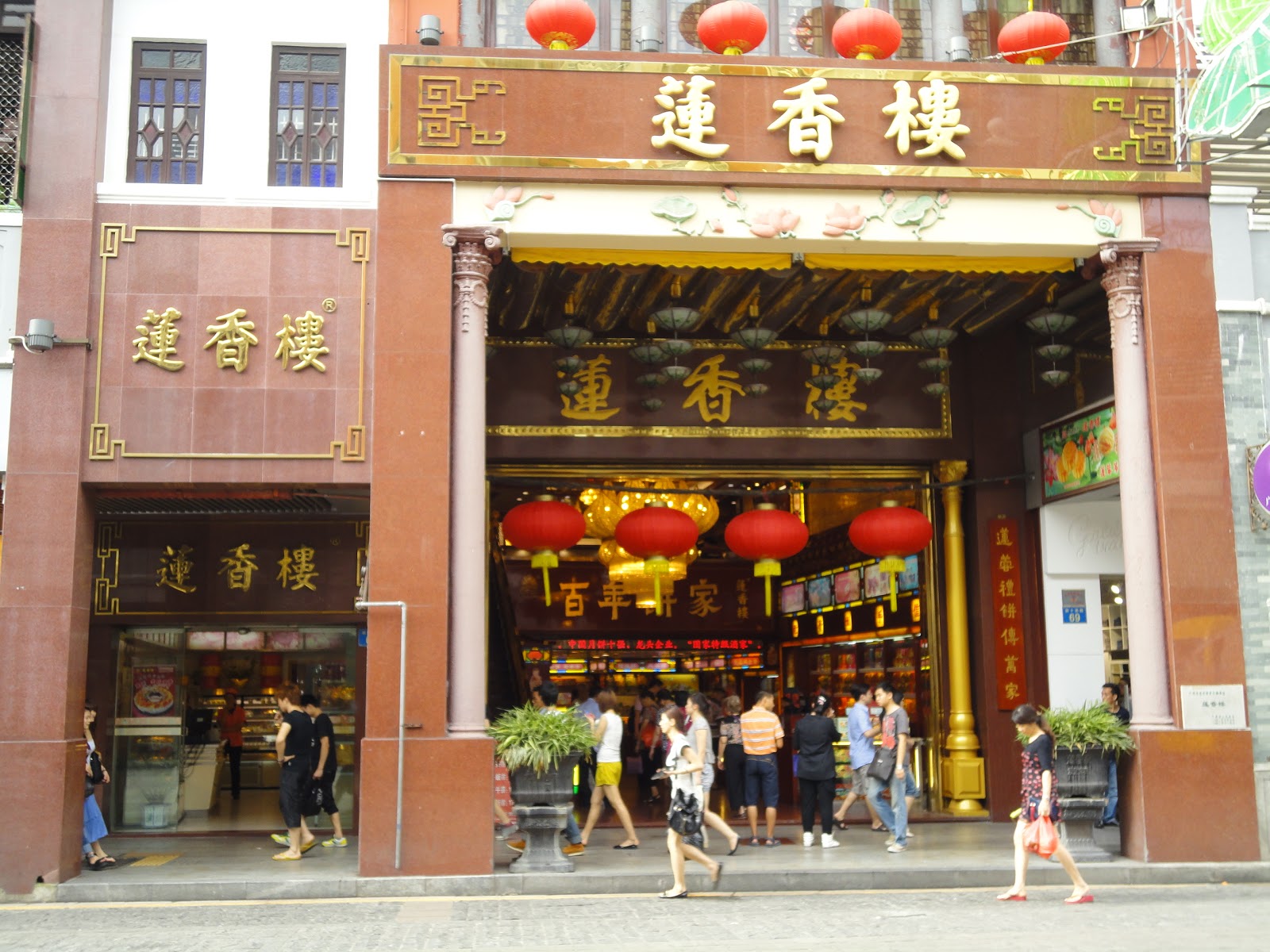 THE BAKING CLUB by Adeline Wong: GuangZhou, China - LIAN XIANG LOU ...