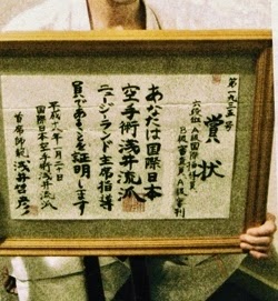 André Bertel's Karate-Do: Fake karate certificates: how to distinguish ...