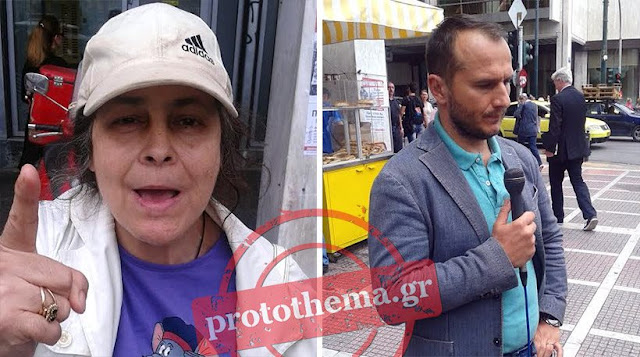 ΛΕΒΕΝΤΙΣΣΑ Η ΕΛΕΝΗ ΛΟΥΚΑ: ΔΙΕΚΟΨΕ ΤΗΝ ΔΟΡΥΦΟΡΙΚΗ ΣΥΝΔΕΣΗ ΙΤΑΛΙΚΟΥ ...