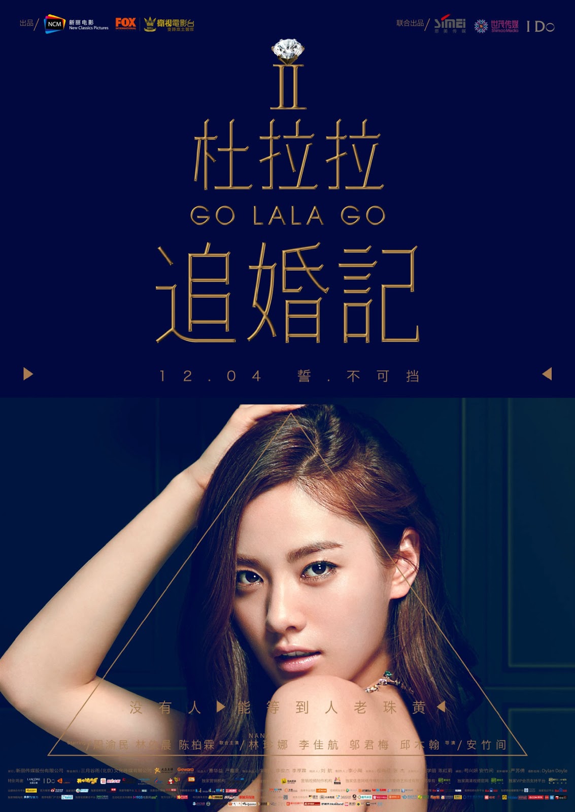 Nana in upcoming movie Go La La Go 2015 - Pojok Korea The Right Place ...