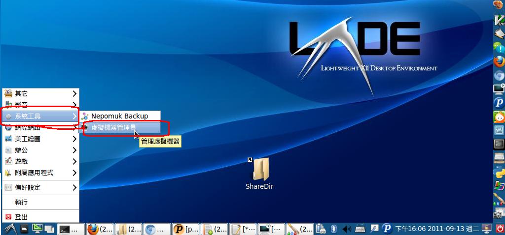 MPSStudio.org: [KVM]使用『Virt-manager』管理KVM - 建立 VM