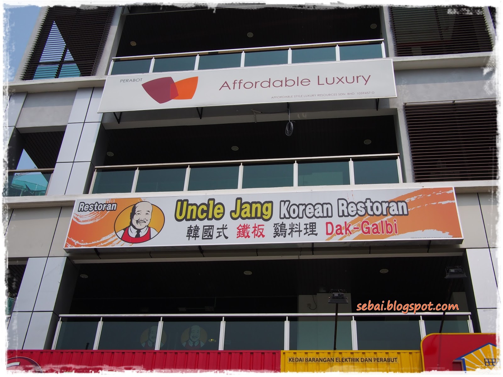 蛇白部落：一个平凡人的站点: 槟城美食 (Penang Food) ：Uncle Jang Korean Restaurant Dak ...