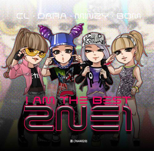 Let's Share: 2NE1 Cute Chibi