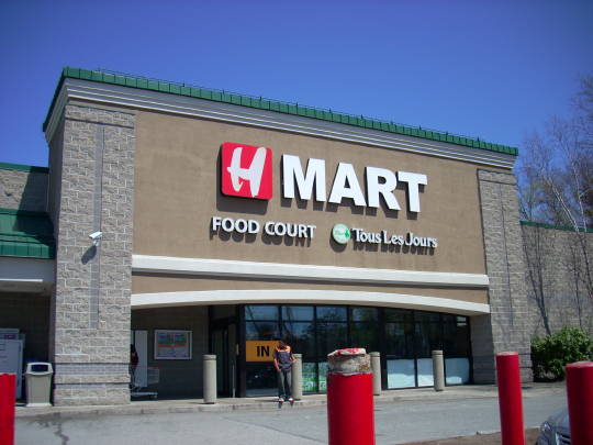 Outside Seoul: A Trip to Hmart: Stuff Edition