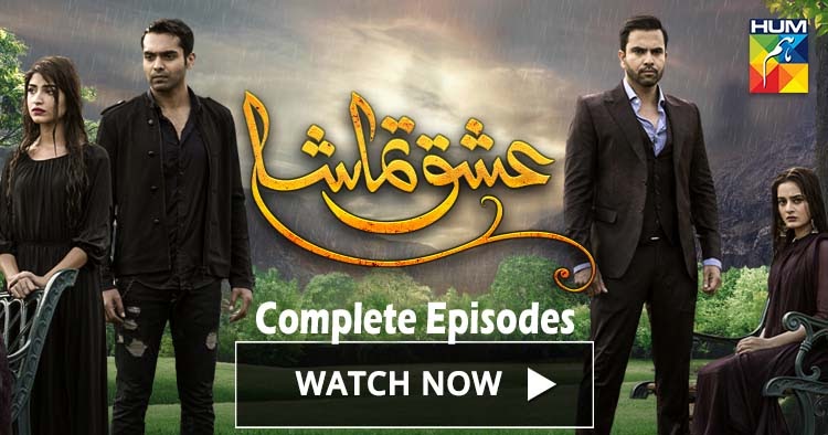Hum Tv Dramas List - Best Pakistani Dramas Online