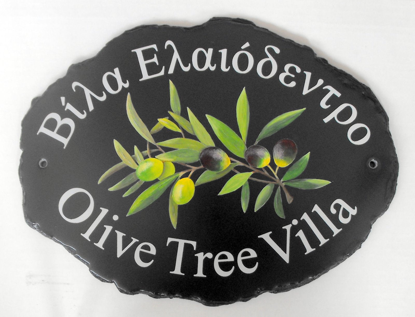 Pictorial House Signs from Yoursigns Ltd: Olives motif sign
